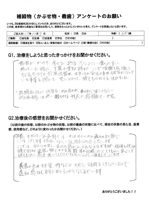 %e3%83%8e%e3%83%b3%e3%82%af%e3%83%a9%e3%82%b9%e3%83%97%e3%83%87%e3%83 ...