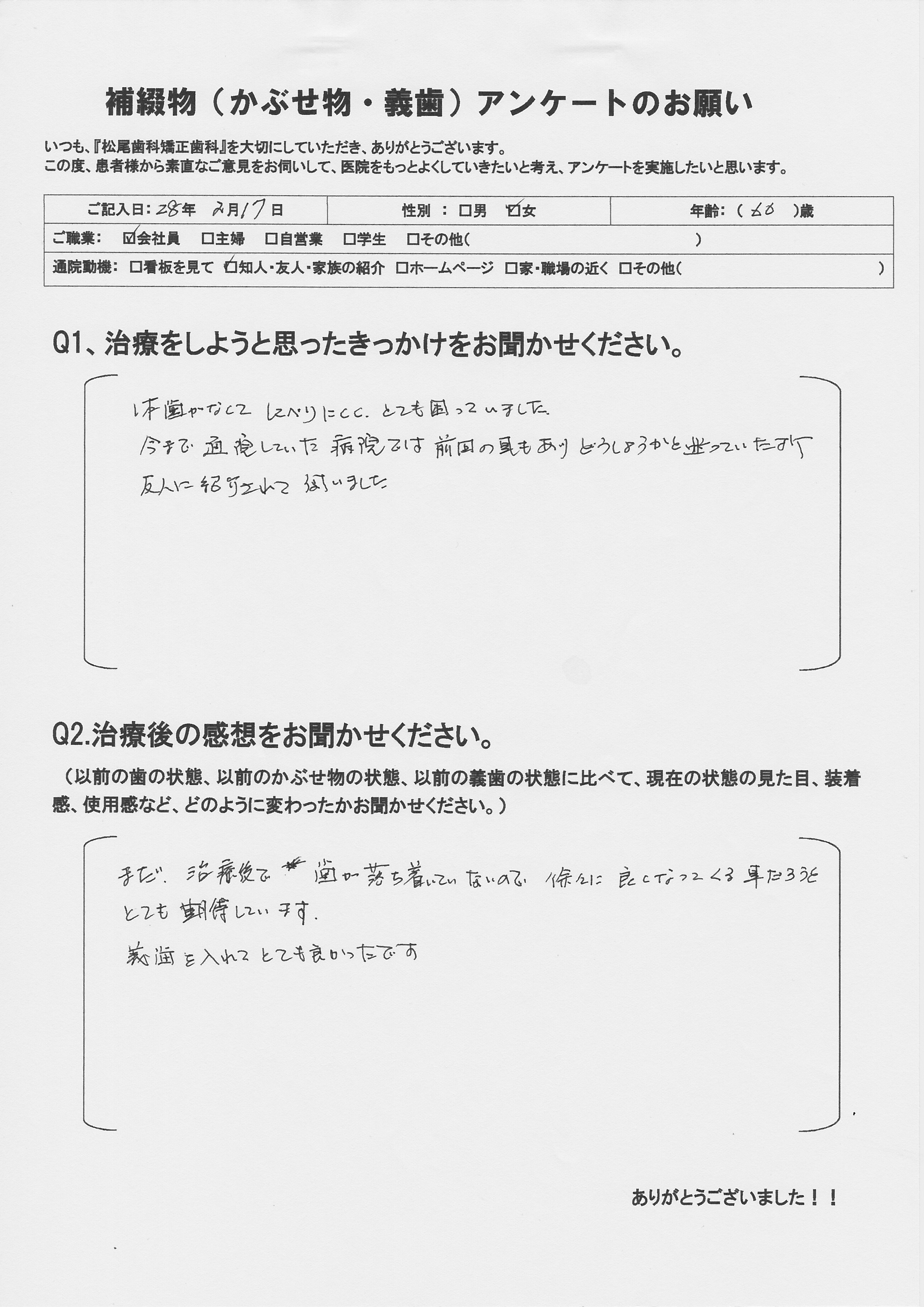 %e5%a5%b3%e6%80%a7%e3%83%bb60%e6%ad%b3%e3%80%80%e3%83%8f%e3%82%a4%e3%83 ...